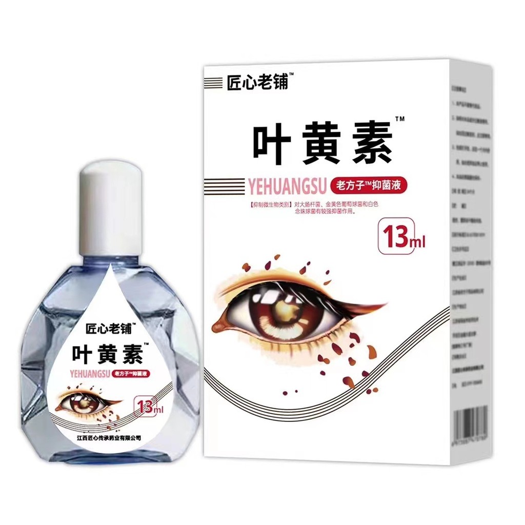 Produk premium pilihan # rabun tetes mata untuk melambatkan bahagian ...