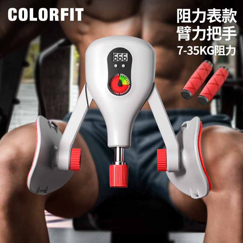 New Style Kegel Trainer Male pc Muscle Exercise Handy Tool Inner ...