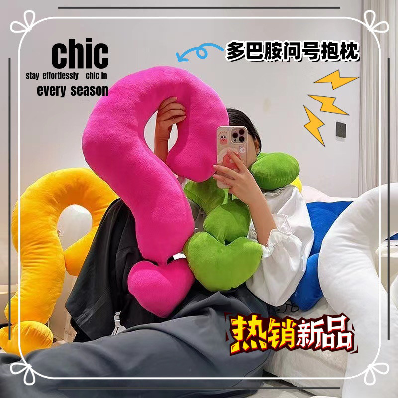 Influencer Bedroom Sofa Cute Super Soft Plush Toy Free Girl Question ...