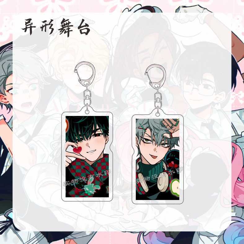 Alien Stage Keychain Cute Q Alienstage Anime Acrylic Anime Couple ...