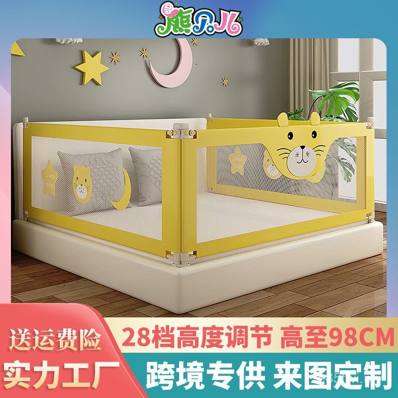 Pagar katil bayi pagar sisi katil bayi anti-jatuh katil besar papan ...