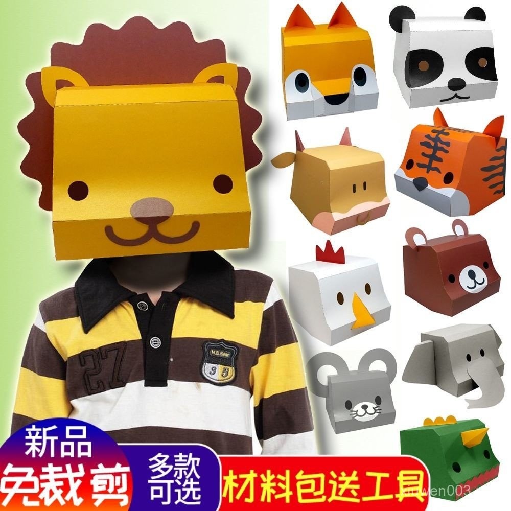 Shopee Official Animal Paper Headgear Mask Paper Model Lion Dinosaur ...