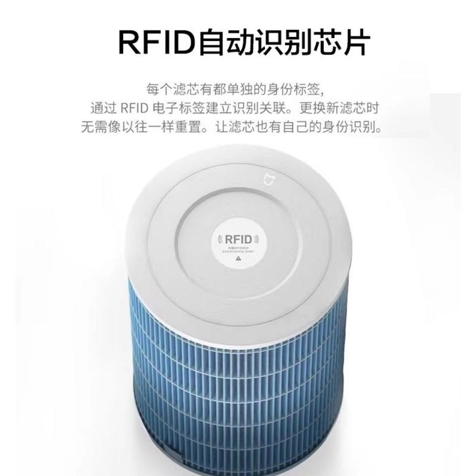 Shopee Official Suitable for Xiaomi Air Purifier Filter Element RFID ...