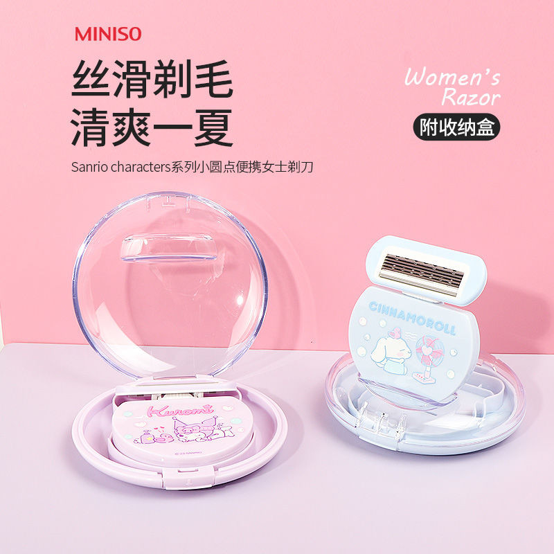 Miniso MINISO MINISO Sanrio Melody Dot Portable Ladies Razor Full Body ...