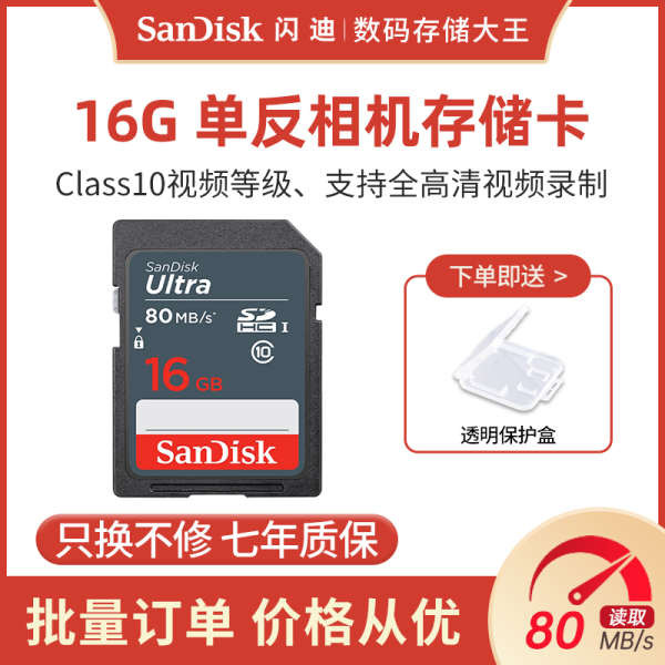 sd card for dashcam memory card cctv Kad SD SanDisk 16g class10 kad SD ...