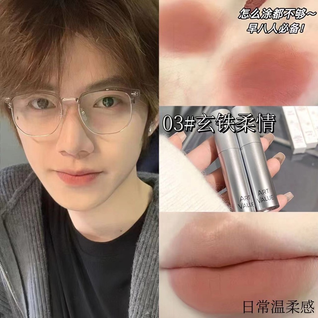 Men's lipstick Men's lipstick Men's Nude Color lipstick cos Comic ...