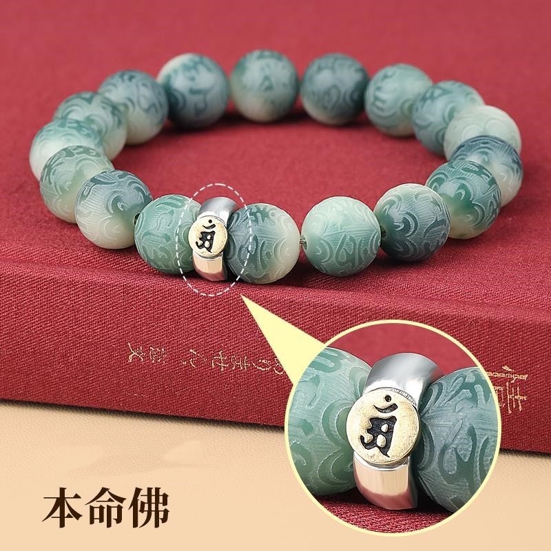 New Product #[ Natural Material] Fidelity Natural Bodhi Bracelet Men's ...