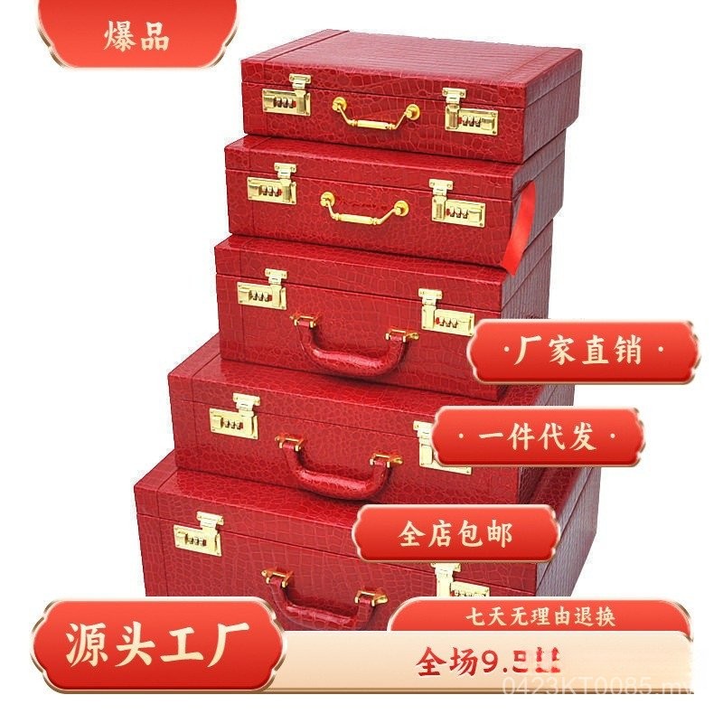 Red Wholesale Dowry Leather Luggage Mixiuhe Clothes Storage Box Keeping ...