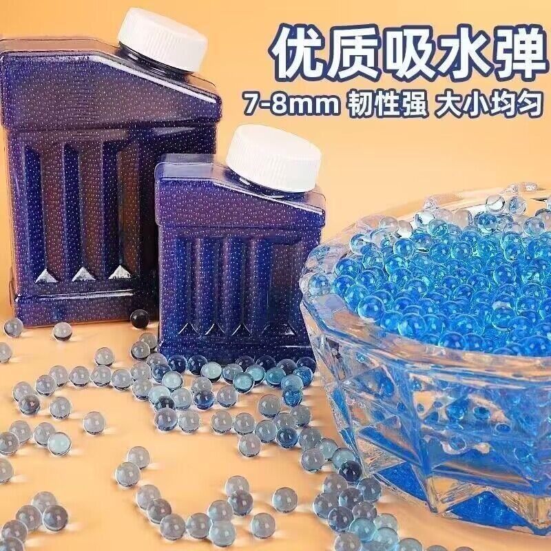 People Collection Bottled Children-mm Water Baby Soaking Big Beads Toy ...