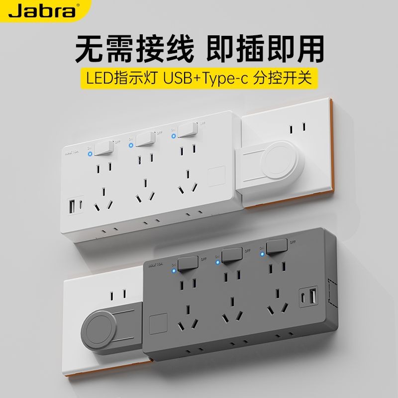 High Cost-Effective Surface Mounted Extension Socket Wall Lift ...