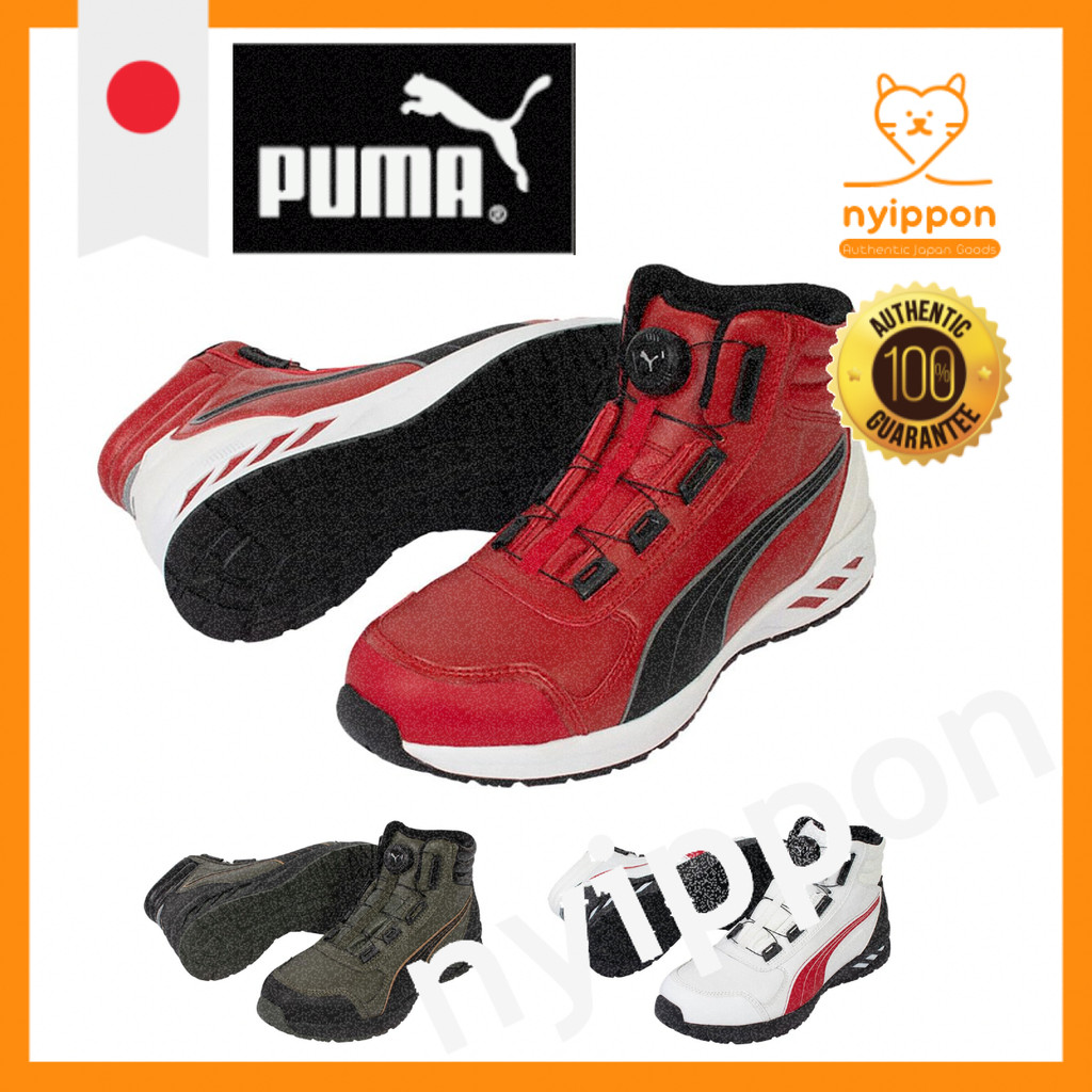 PUMA RIDER 2.0 DISC MID Safety Shoes - Dial System, Multiple Colors and ...