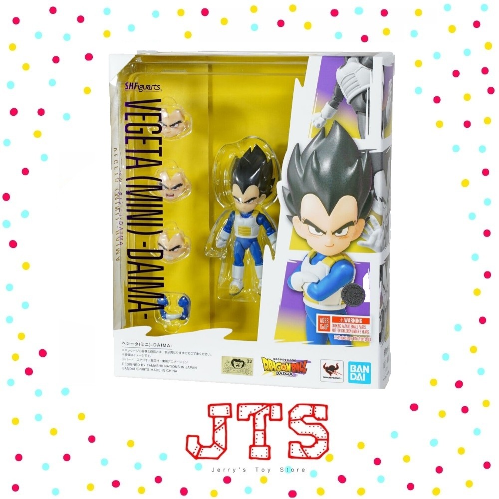 Bandai Tamashii S.H.Figuarts Vegeta (Mini) (Daima) 66639 DragonBall Dragon Ball SHF Vegeta Daima ...