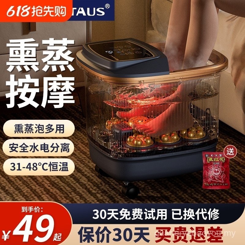 Baldi Mandi Kaki Jinzheng Pemanasan Suhu Malar Isi Rumah Penebat ...