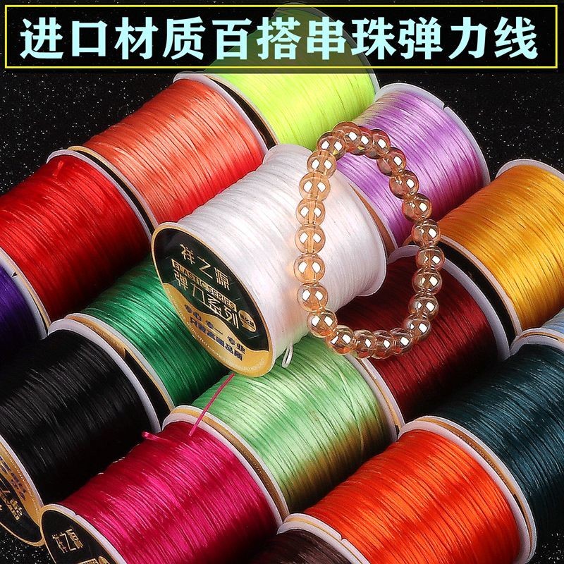Imported Elastic Rope Rubber Band High Elastic Durable Elastic Rope ...