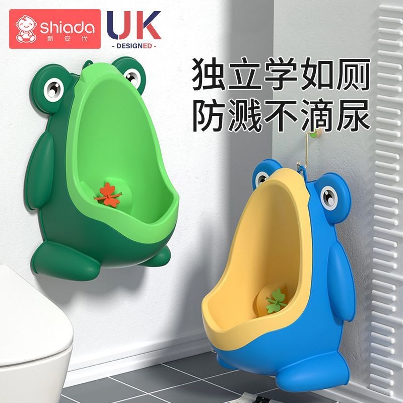 Children Urinal Boy Standing Urinal Wall-Mounted Urinal Baby Toilet ...