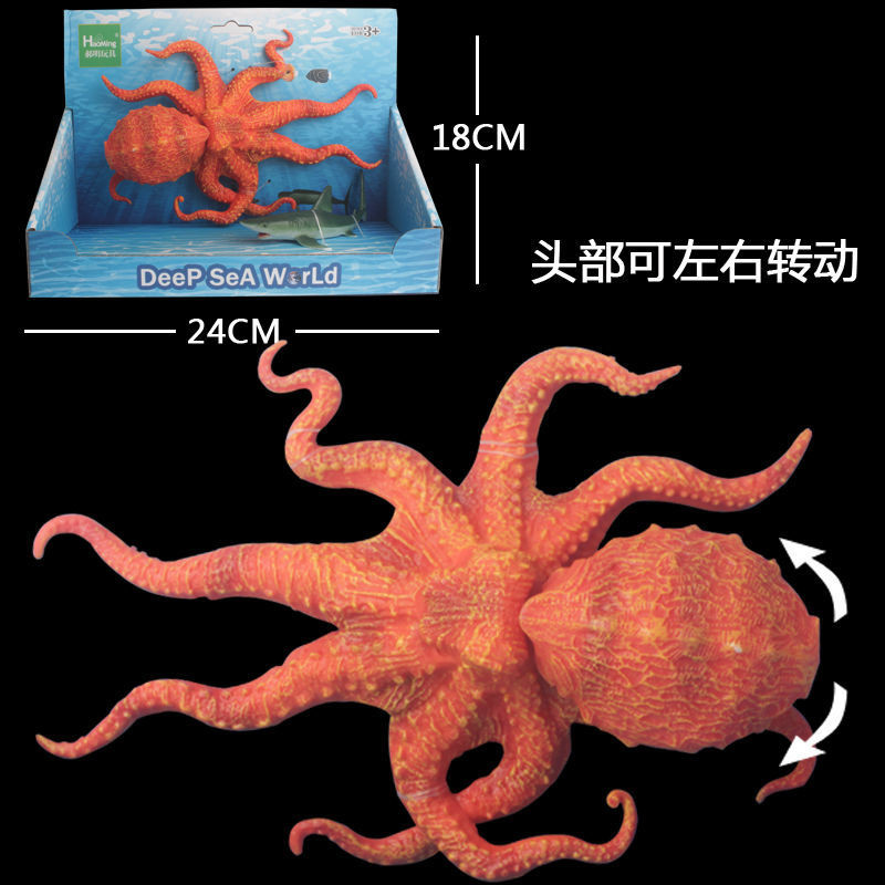 Hao Ming Joint Movable Simulation Octopus Model Squid Octopus ...