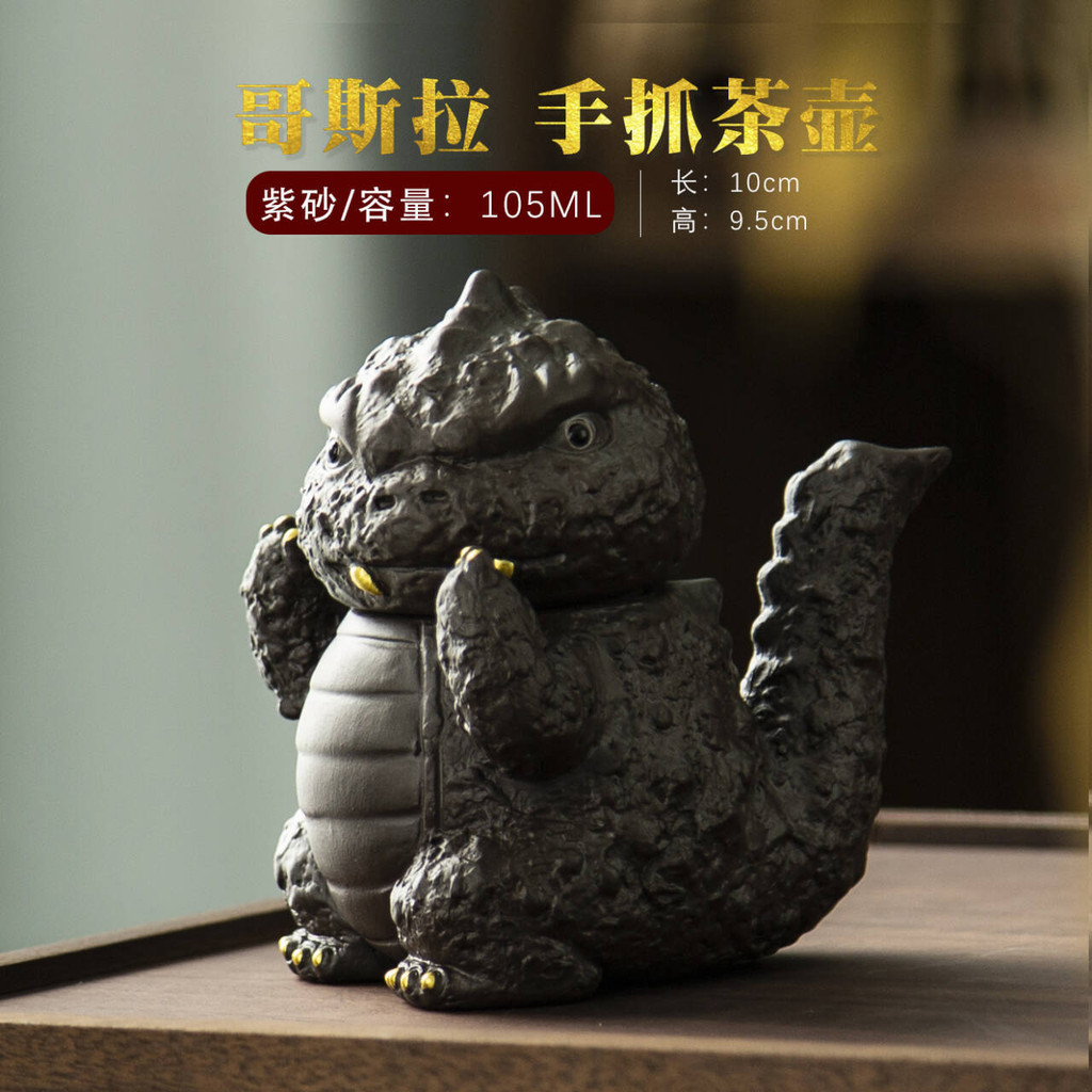 Sgsellert Creative Purple Clay Teapot Little Monster Teapot Godzilla ...