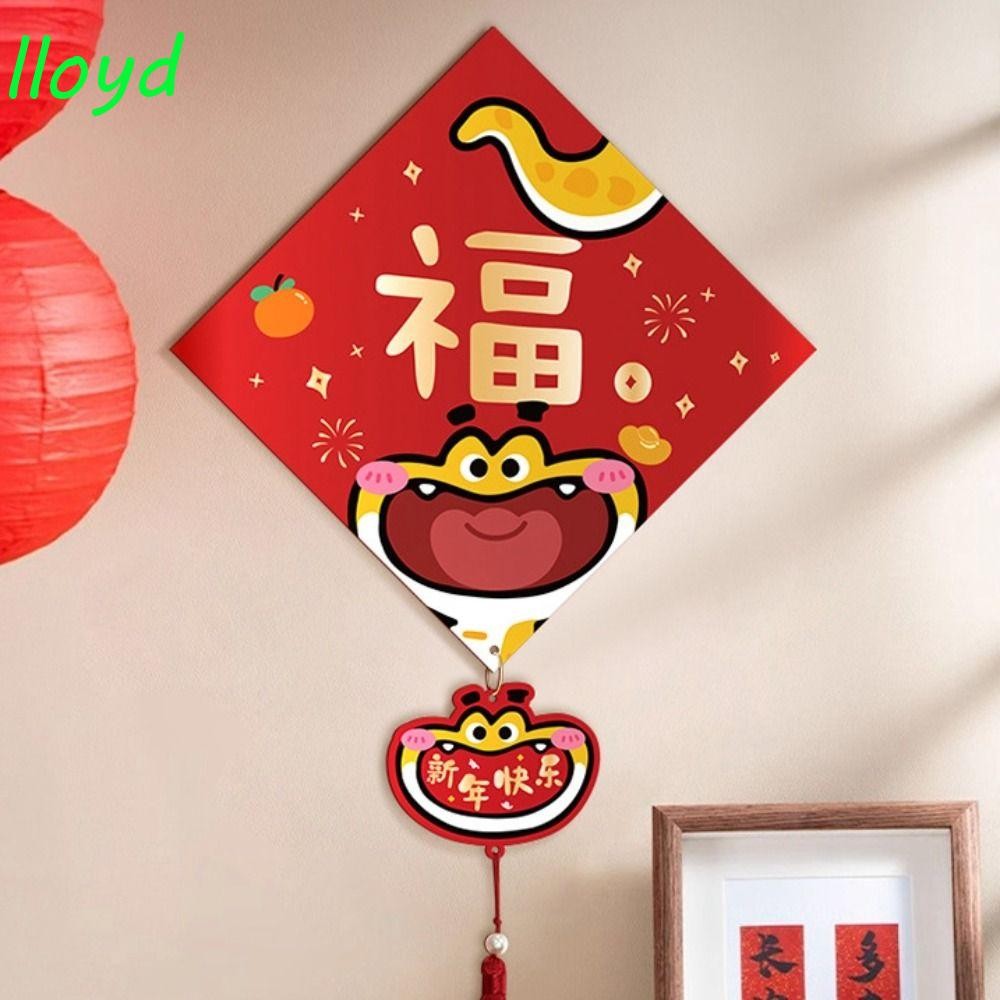 LLOYD Snake Year Door Sticker, Cute Chinese Style Fu Character Sticker ...