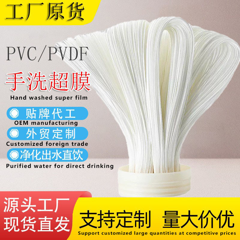 P PVDF Filter Element Whole House Water Purifier Tap Water Filter ...