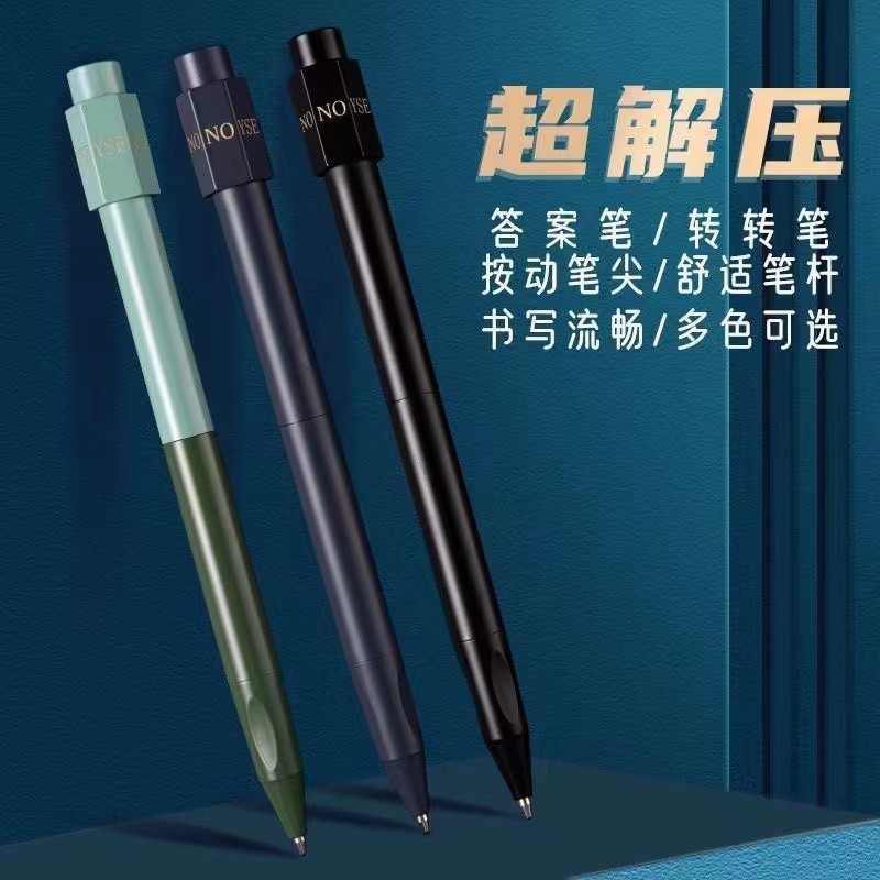 Answer Pen Class Boredom Pen Transfer Ballpoint Pen High-Tech ...
