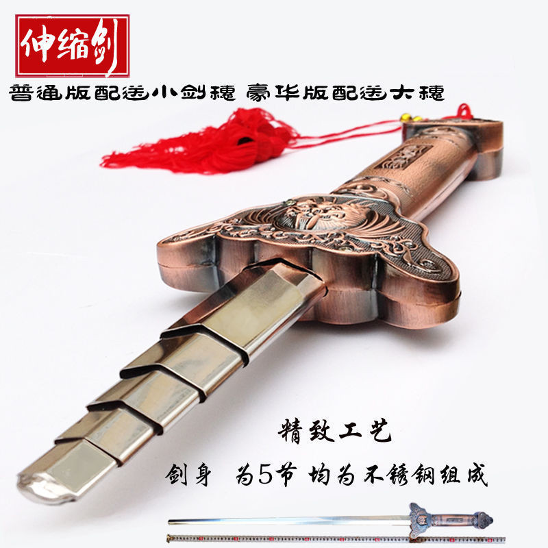 Tai Chi Sword Retractable Sword Fitness Sword Stainless Steel Men Women ...