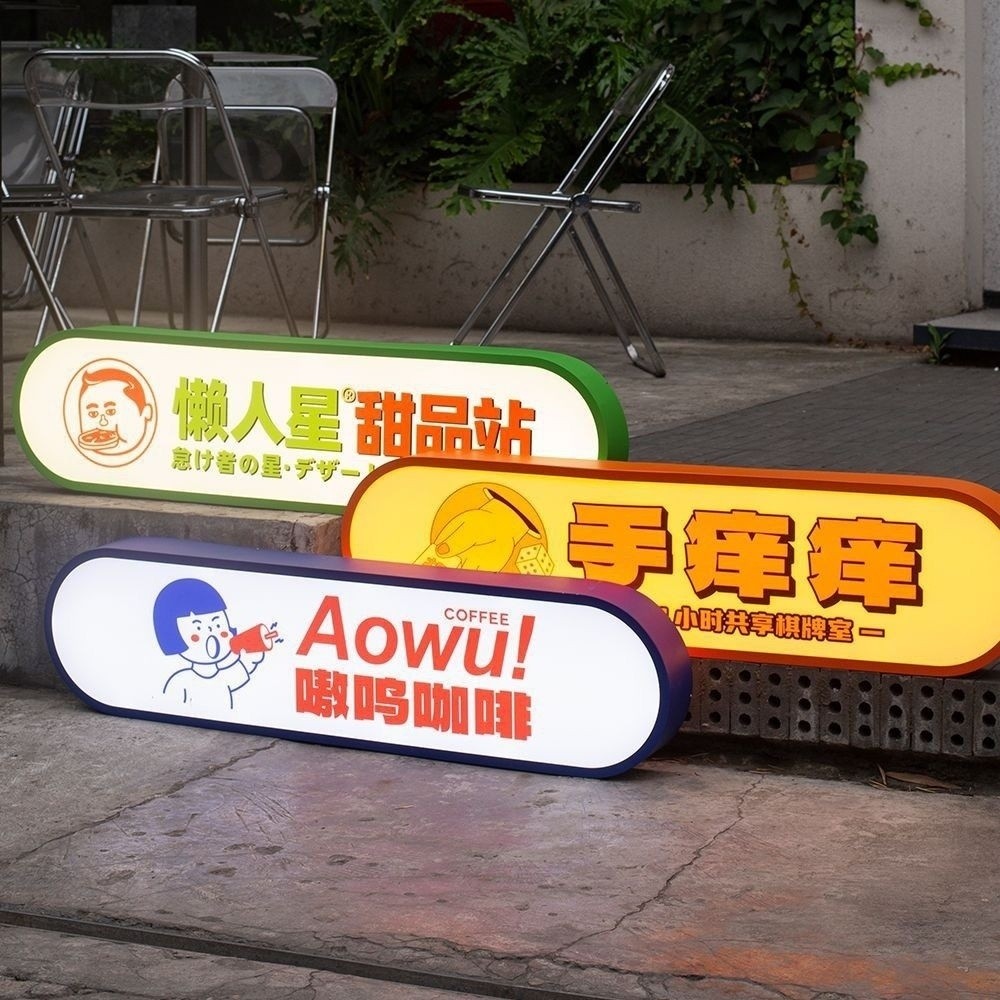 Acrylic Light Box Wall-Mounted Oval Light Box Square Light Box Outdoor ...