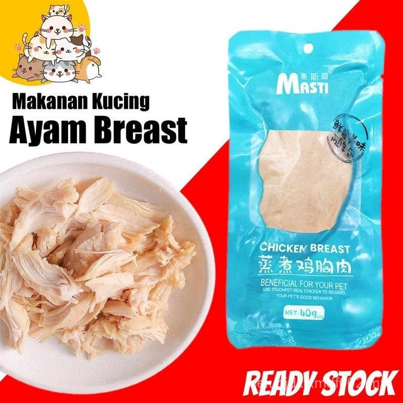 Susu ayam rebus protein 40g makanan ringan dada ayam kucing pm3m ayam ...