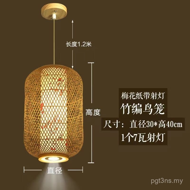 Restoran seni rotan tenunan buluh e8o lampu gantung rumah teh Farmhouse ...