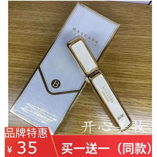 mascara waterproof mascara Maskara luan emas kulit domba BOB kalis air ...