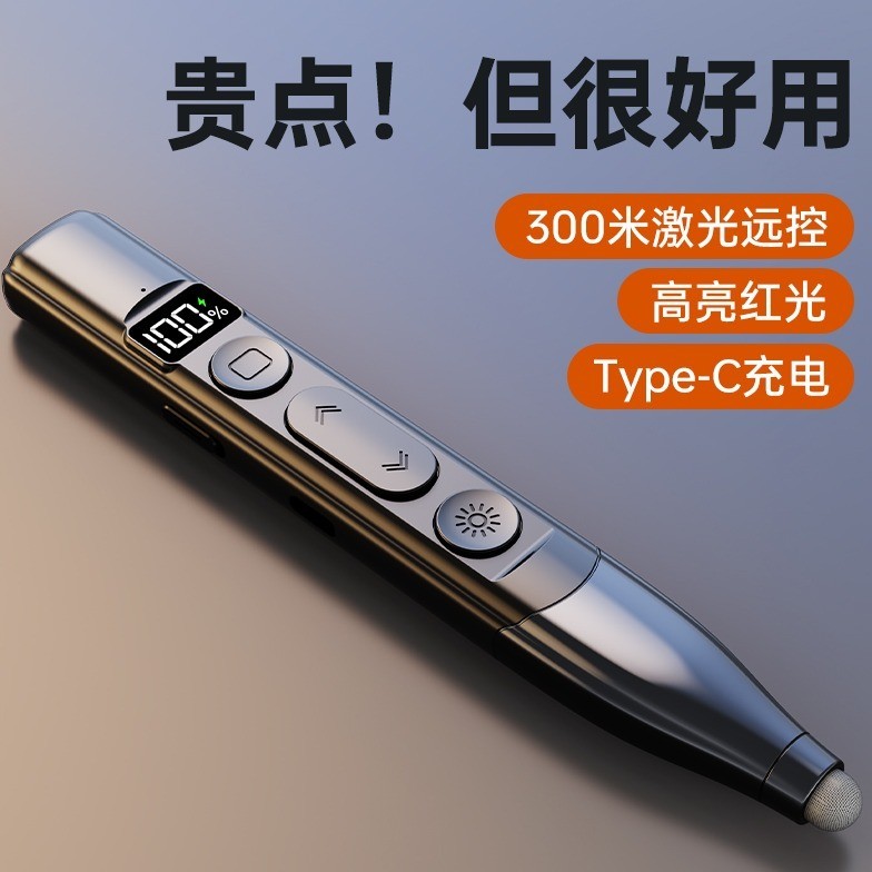 Writable 丨 Shiwo Whiteboard Dedicated Flip Pen Teacher Speech ppt Laser ...