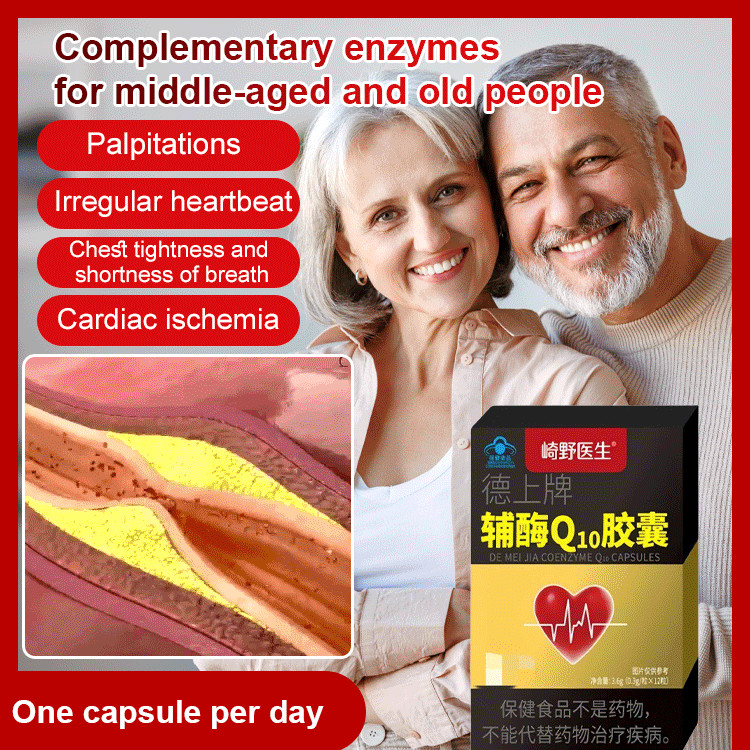 Easy to absorb healthcare products nutrients high activity High ...