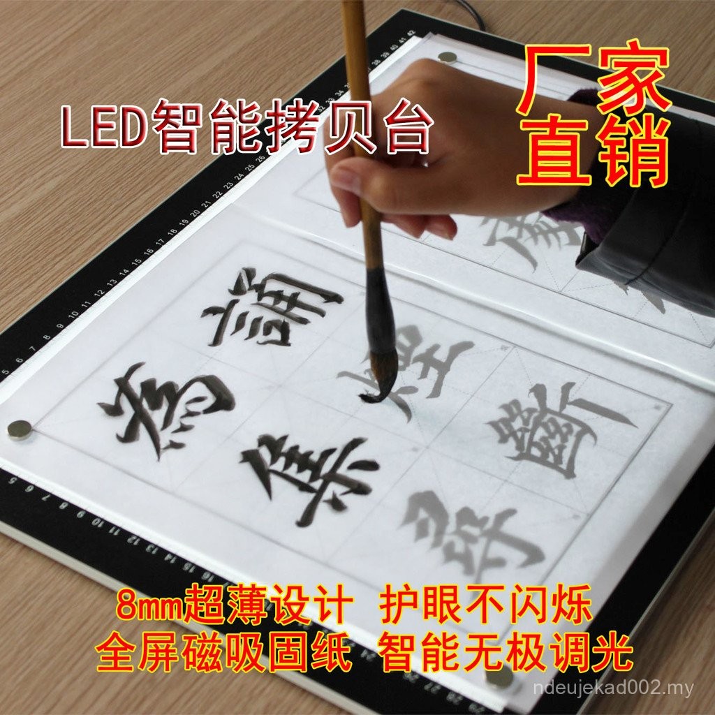 A4A3A2A1 papan lukisan animasi dipimpin oleh pelajar melukis kaligrafi ...