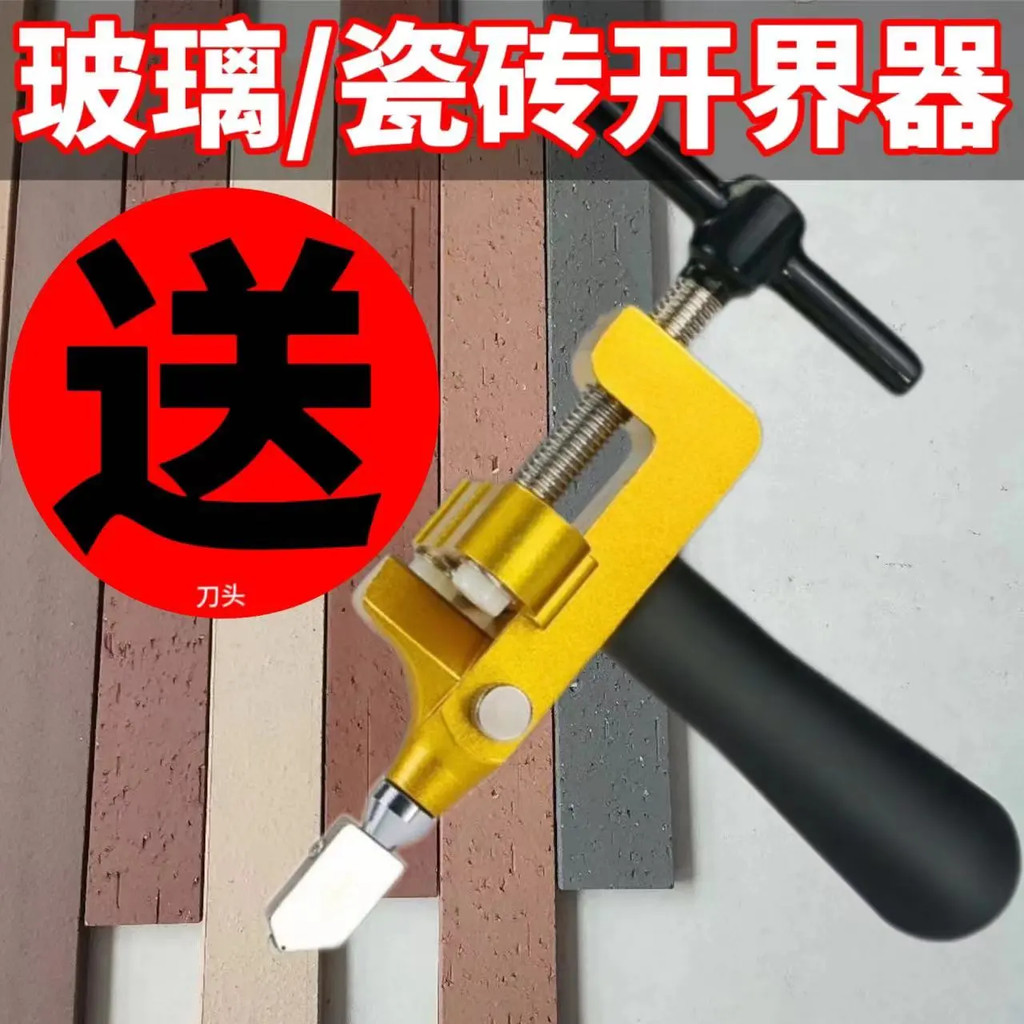 Ceramic Tile Opening Handy Tool Glass Knife Ceramic Tile Knife Row ...