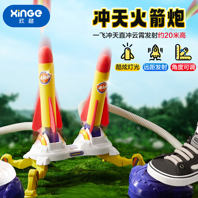 2024 Children's Toys Foot-stepping Rocket Launch Frisbee Flashing ...