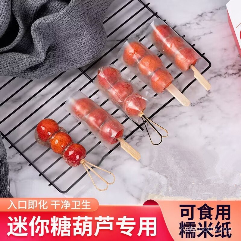 Mini Rock Candied Gourd Glutinous Rice Paper Edible Rolling Candy ...