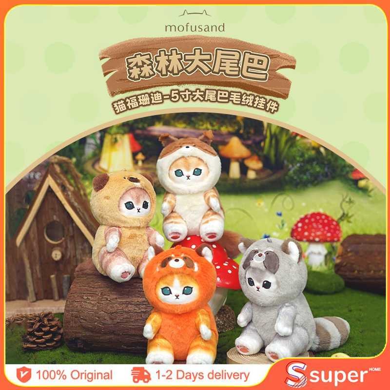 Mofusand Cat Doll Keychains Long tail red panda Stuffed Toys raccoon ...