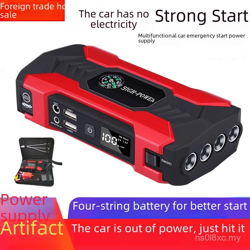 Sumber elektrik permulaan kecemasan kereta, alat kereta 12V, ambil ...