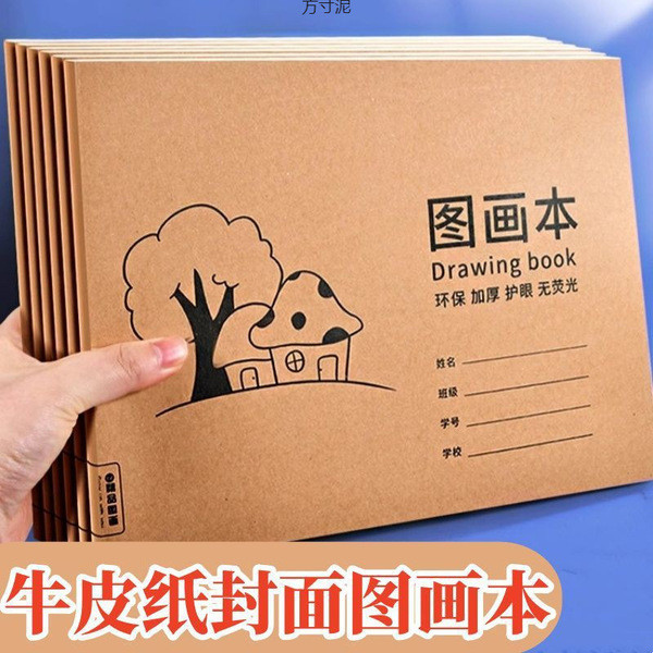 set mewarna kanak kanak buku mewarna kanak kanak buku mewarna Buku ...