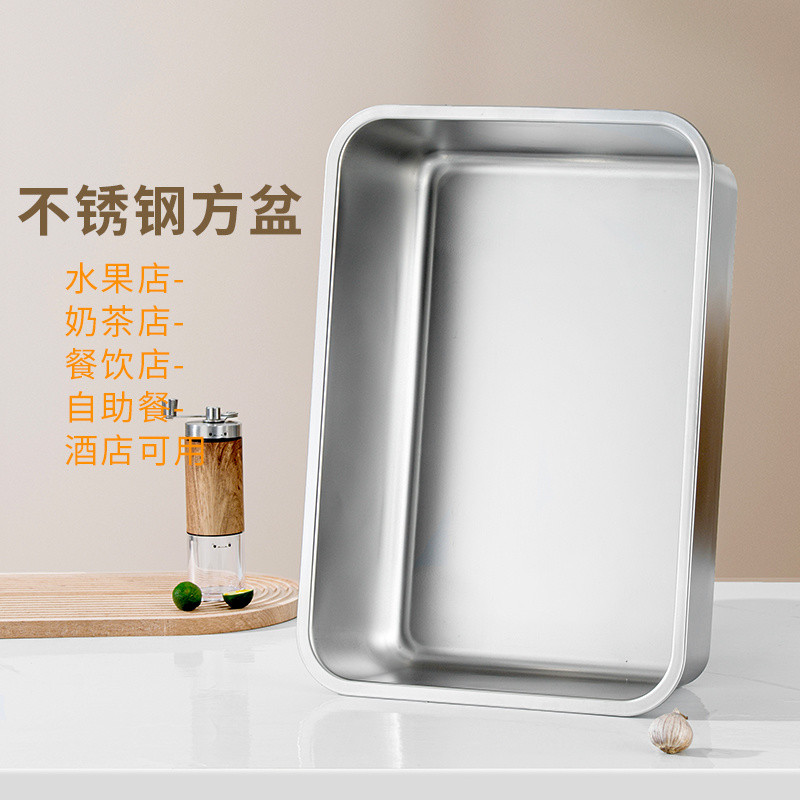Shopee Official304 Stainless Steel Square Basin Rectangular Buffet ...