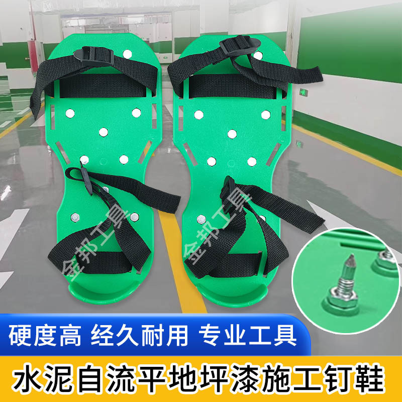 Epoxy Floor Paint Construction Spikes Cement Self-Leveling Construction ...