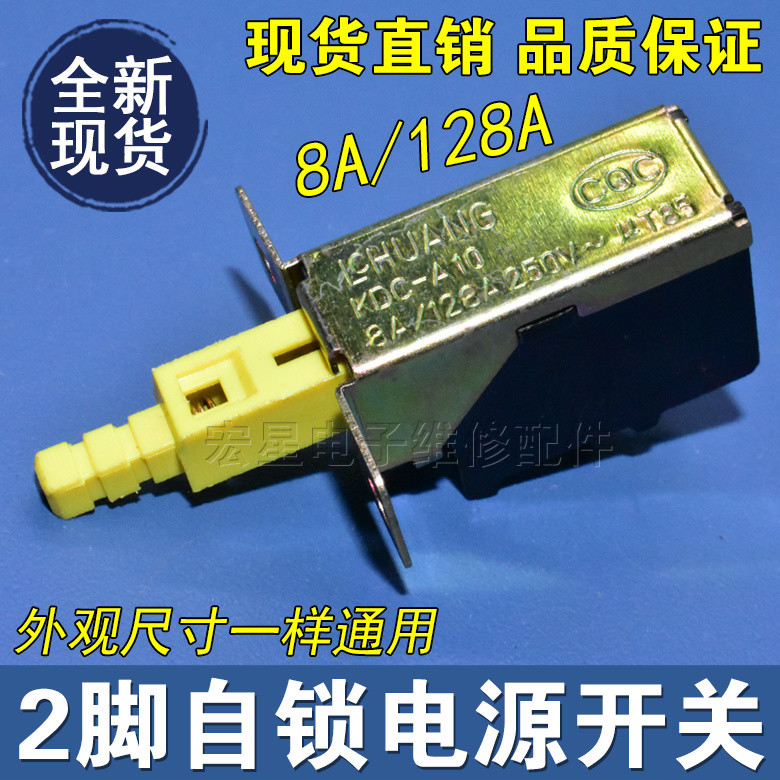 Kdc-a10 Push Button Switch 2 Pin Power Amplifier/CD DVD Machine/Range ...