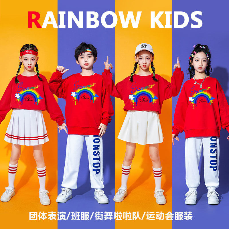 Children Rainbow Dance Cheerleading Performance Costume Kindergarten ...