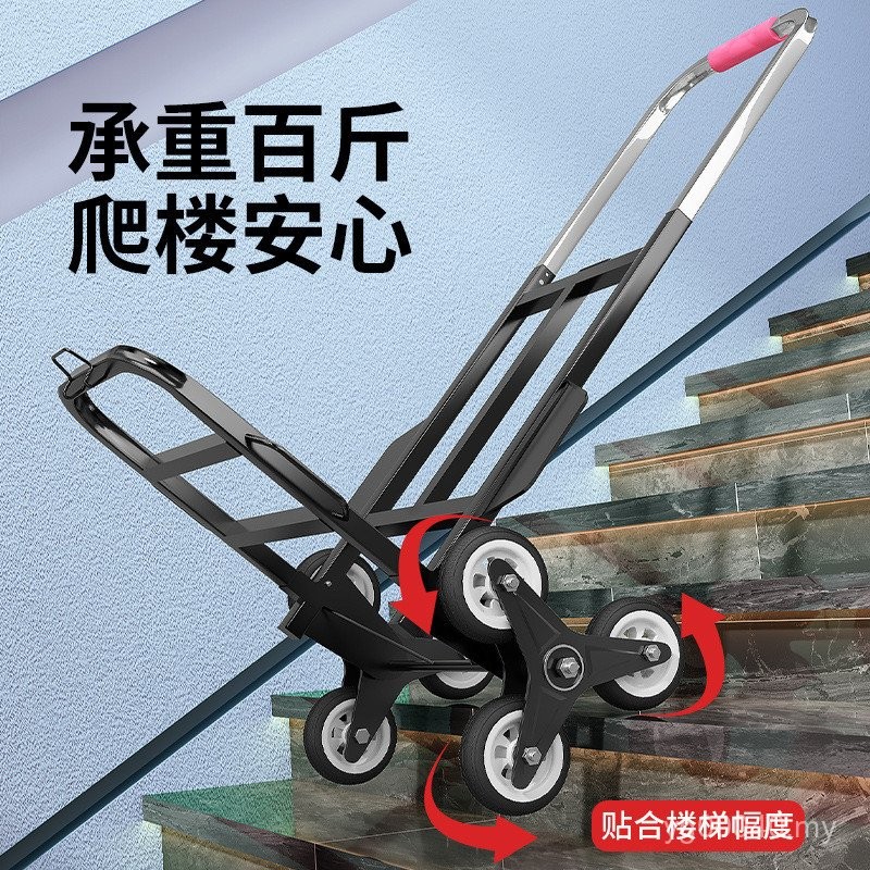 Foldable Portable Handy Tool Heavy Objects Upstairs Downstairs ...