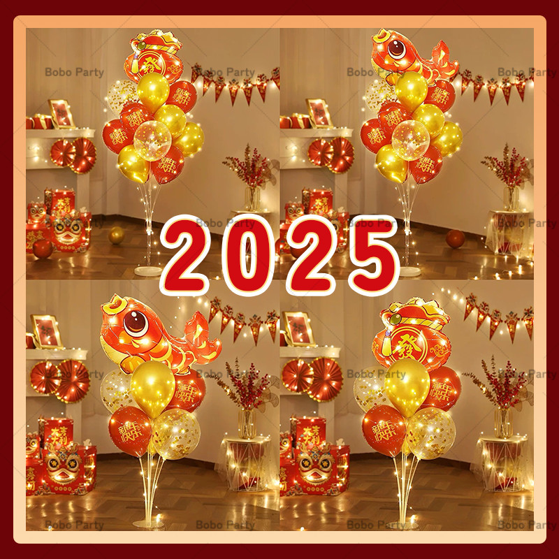 2025 New Year Decoration Table Floating Balloon Year of the Snake ...