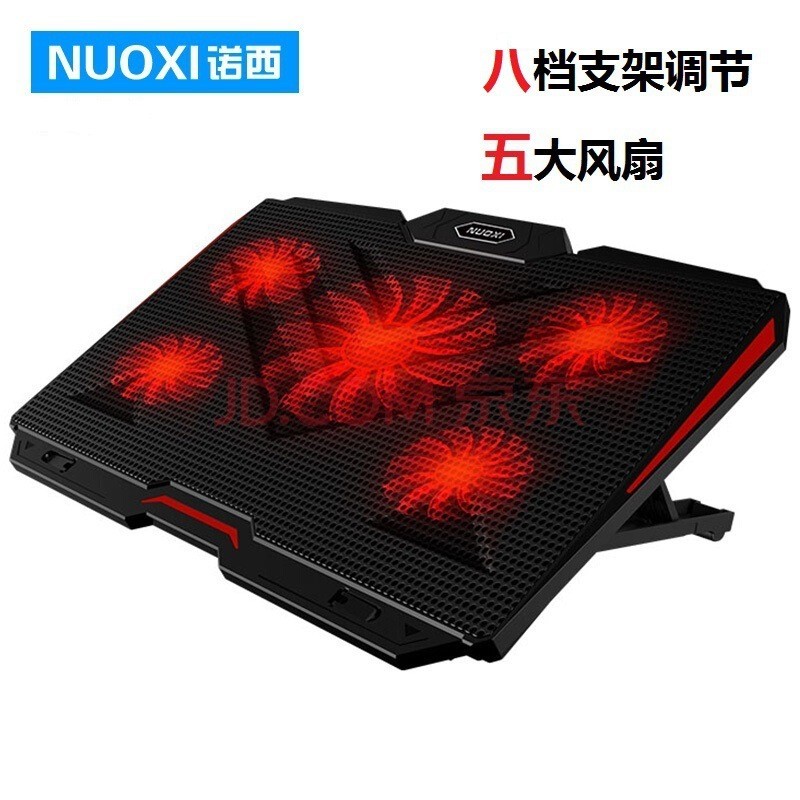 New notebook radiator base notebook radiator adjustable bracket ...