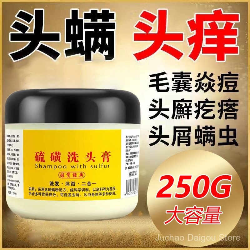 Official Sulfur Shampoo Refreshing Anti-Dandruff Anti-Itching Shampoo ...