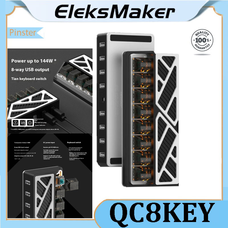 EM EleksMaker QC8KEY Aluminum alloy power supply block switch plug ...