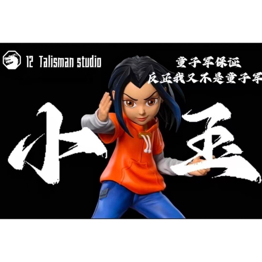 Anime Saint Twelve Runes Jackie Chan's Adventures First GK Uncle ...