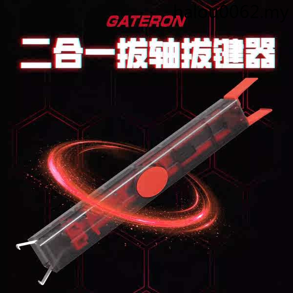 Jiadalong GATERON Two-in-One Dual-Purpose Axis Puller Key Puller ...
