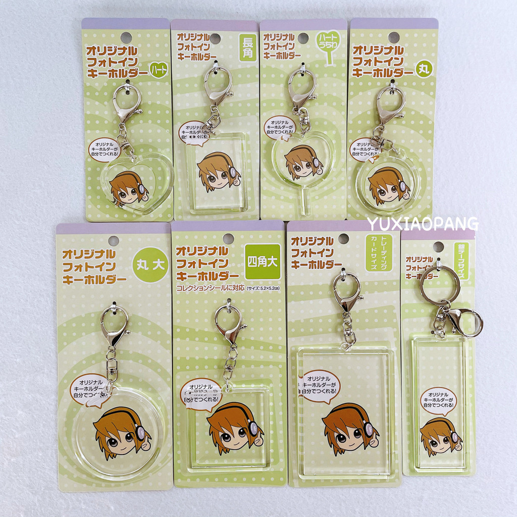 Japan seria Tanimi Transparent Pain Brand Homemade Photo Frame Keychain ...